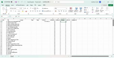 นำเข้าข้อมูลผู้จำหน่ายด้วย Excel โปรแกรมpos Dmart