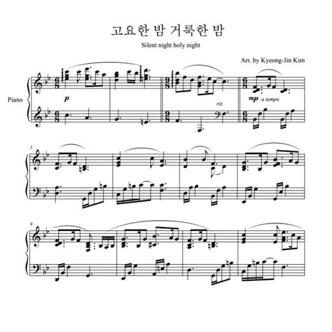 고요한밤 여기서 사색에 빠져보세요