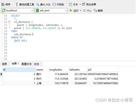 Mysql 根据经纬度计算距离mysql经纬度距离计算 Csdn博客