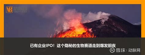 实现狭小空间多点快速固定鼻腔黏膜软骨启灏医疗又一产品进入绿色通道 2024年8月2日国家药监局医疗器械技术审评中心发布了创新医疗器械