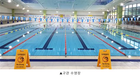 수영장 안성국민체육센터