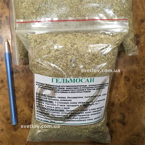 Сбор трав антипаразитарный купить в Украине, Киеве, Одессе, Днепре ...