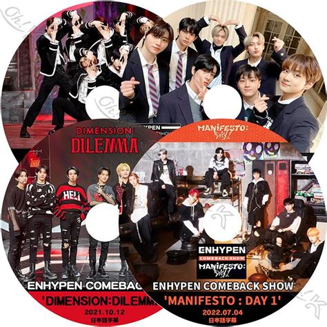 K POP DVD ENHYPEN COMEBACK SHOW 4枚SET 2021 04 26 04 28 10 12 2022 07