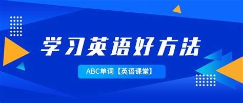 Abc