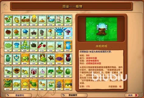 植物大战僵尸杂交版豌豆机枪怎么样 豌豆机枪强度解析biubiu加速器