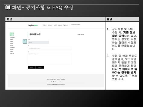 Github Yunbaekengbaek Spring Final Project