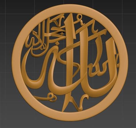 Stl File Arabic Calligraphy Allah Muhammad・3d Printable Model To