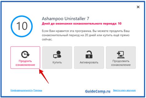 Как полностью удалить Yandex браузер с компа и Android