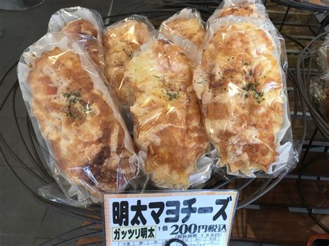 話題の明太マヨ｜須賀川市の手作りパンの製造と販売を中心とした｢ベーカリーカフェ アンジュール｣です。 新着情報