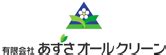 会社概要株式会社あずさ環境保全