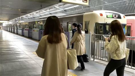 京王井の頭線 吉祥寺駅 アイボリーホワイト Youtube