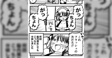 福田ナオちゃんの「ネットの影響で本家の記憶が上書きされた話」で面白フラッシュ世代のインターネット老人会が開催 Togetter トゥギャッター