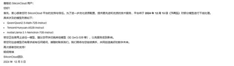 腾讯out。 搞七捻三 Linux Do