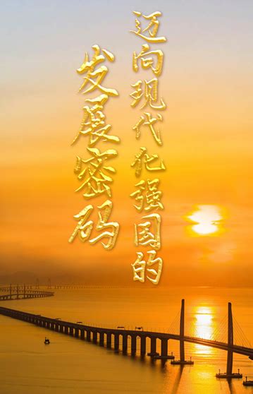 习近平经济思想的时代特质和实践价值新华网