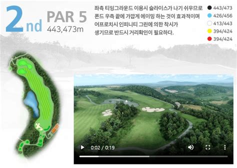 더골프클럽 Cc 코스공략도 홈페이지 부킹 예약 날씨 소개
