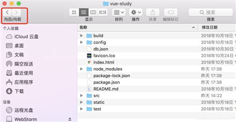 Mac Os适用macbook Pro 命令行和快捷键mac 命令行 Ctl C Csdn博客 Mac Os适用macbook Pro 命令行和快捷键mac 命令行 Ctl C Csdn博客