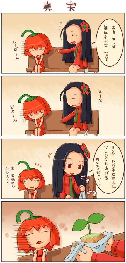 Shigatake Danbooru