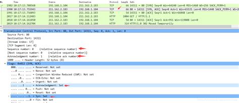 手把手教你玩转wireshark！从抓包到分析，全网最详细的网络流量解密指南 wireshark 流量分析教程 csdn博客