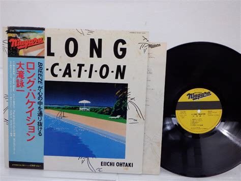 大滝詠一 Long Vacation ロング・バケイション Lp 12インチ Niagara Records 27ah 1234 シティ
