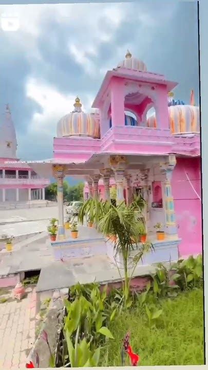 Devmali Short Trending Devnarayan Bagavan Youtube