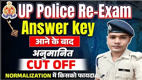 UP POLICE RE EXAM RESULT Up Police Cut Off 2024 Up Police