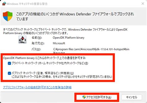 Java版マイクラサーバー「25565 Tcp」ポート開放・転送！ ゆっくり法律事務所（仮）