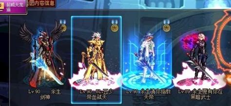 《dnf》擁有聖耀救贖光劍又能如何，這套裝備到遊戲倒閉都刷不齊 每日頭條