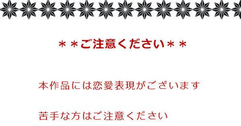士武】 【士武】温【恋愛交流】 ぷにぷに逃亡者のマンガ Pixiv