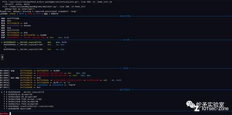 物联网安全从零开始 BIG IP CVE 2023 22374 漏洞分析 IOTsec Zone
