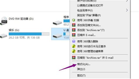 闪迪u盘写保护怎么解除 咔咔装机官网