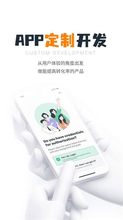 执象软件开发 专业提供app开发元宇宙应用平台休闲游戏开发nft项目平台小程序营销商城｜级别制度平台高端网站建设及改版管理软件平台开发｜