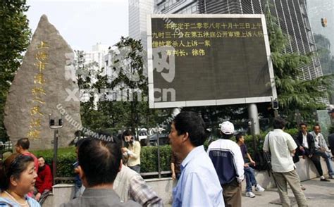 上海杨佳大侠佳大山谷图库