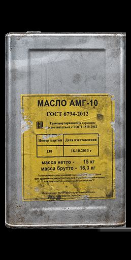 Amg 10 液压油【amg 10】易燃物品战利品逃离塔科夫wiki，逃离塔科夫中文wiki，逃离塔科夫教程，逃离塔科夫工具，逃离塔科夫