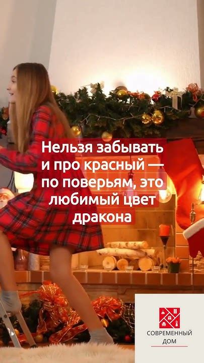 В каких цветах украсить дом к Новому 2024 году Youtube