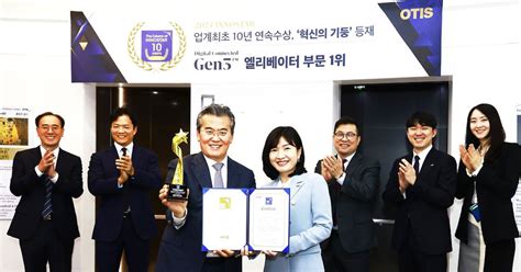 오티스코리아 이노스타 엘베 부문 10년 연속 1위…혁신의 기둥 등재