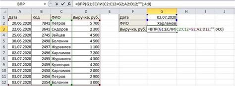 Как Пользоваться Функцией Срзначесли в Excel Как работает функция 📝Справочник по Excel