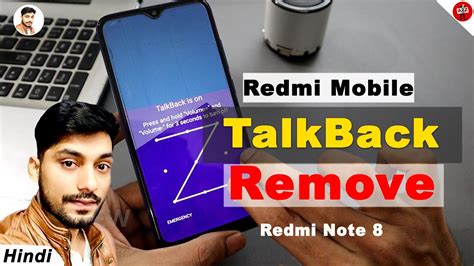 Mi Mobile Talkback Off How To Remove Talkback In Mi Phone How To Disable Talkback In Redmi