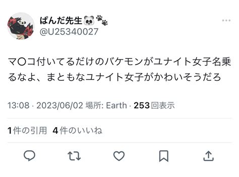 🐰かやち🐰 On Twitter いや私のマンコにすら到達できない人が何を、、、