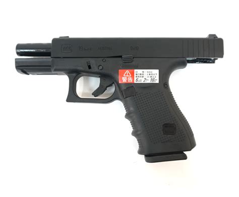 Страйкбольный пистолет VFC Umarex Glock 19 Gen.4 GBB купить! Цена в ...