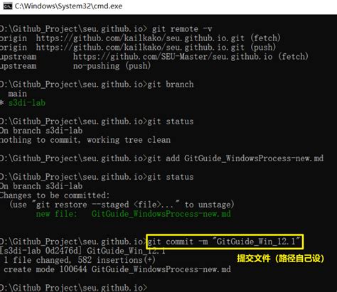 Github提交pull Request教程 Git基础扫盲（零基础易懂）