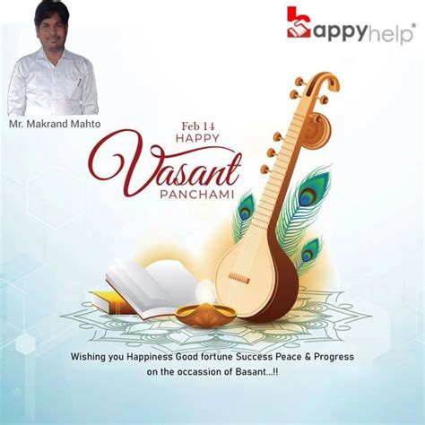 Happy Help On Linkedin Vasantpanchami2024 Vasantpanchami Sarswatipuja Happyhelp