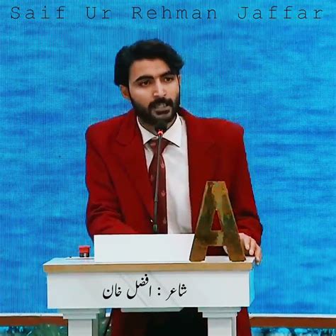Saif Ur Rehman Jaffar || Poetry || Bait bazi || ARY || Waseem badami - YouTube