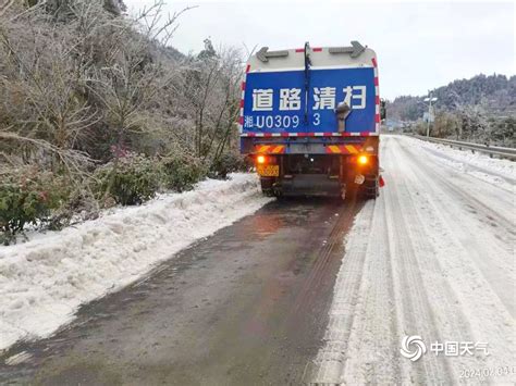 湖南湘西降暴雪到大暴雪 各部门联动保道路畅通 图片频道