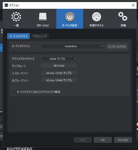 Asio Windows Audio Wdm
