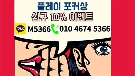 플레이포커머니상 플레이포커환전상 플레이포커코인 플레이포커 머니시세 플레이포커 시세 플레이포커 머니상 추천 플레이포커충전 플레이포커 코인 플레이포커칩시세 플레이포커구매 플레이