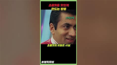 찰리의 초콜릿 공장 ㅋㅋ Youtube