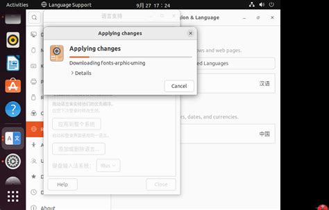【慕伏白教程】在vmware中安装ubuntu流程vmware安装ubuntu Csdn博客