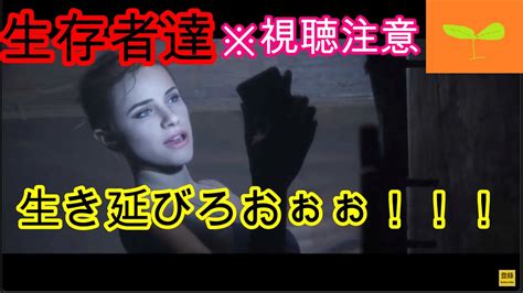 クアリー 悪夢のサマーキャンプ 今のところ全員生存中！！3 Youtube