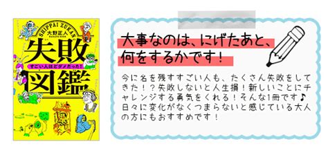 Bookfan 1号店 楽天市場店 これまでのスタッフおすすめ本ポップ