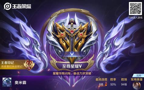 谁教的你宫本武藏打辅助的！？哦，是我。那没事了王者荣耀 3楼猫
